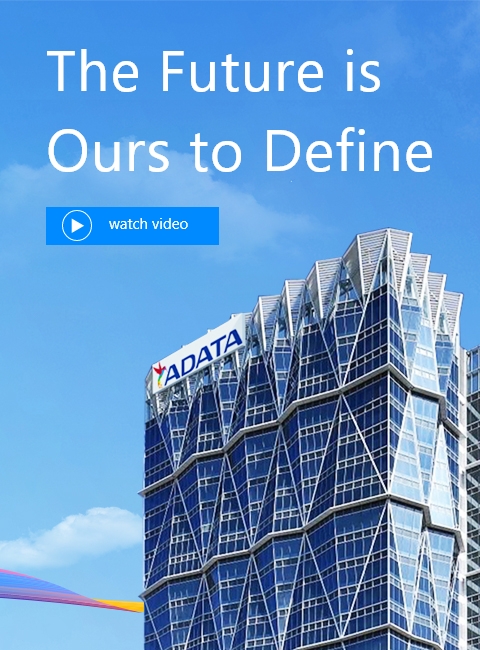 创新未来 | ADATA