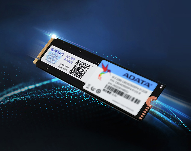 商用解決方案 | ADATA